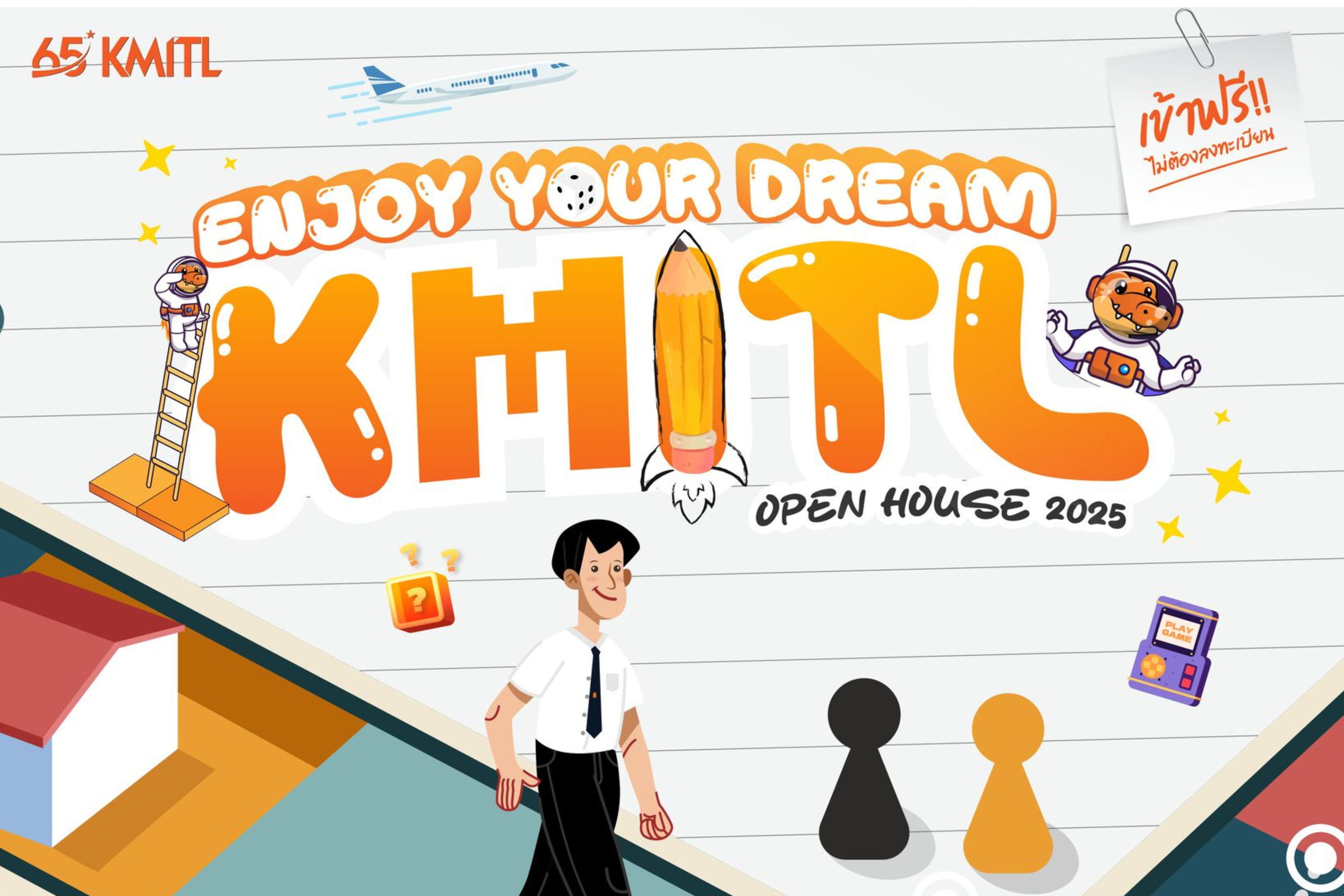 Open House KMITL 26-27 April | สถาบันเทคโนโลยีพระจอมเกล้าเจ้าคุณทหารลาดกระบัง